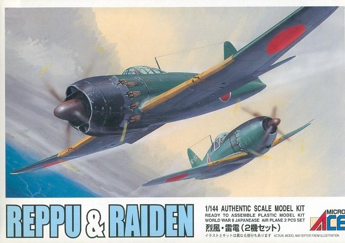 Mitsubishi A7M Reppu "Sam" kits - HyperScale Forums